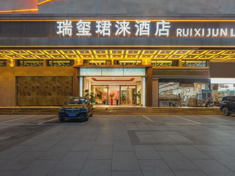 Ruixi Junyu Hotei - Chengdu