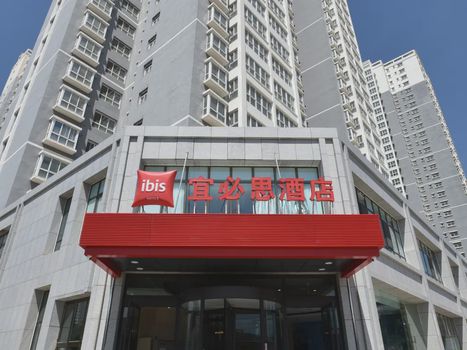 Ibis Hotel - Lanzhou