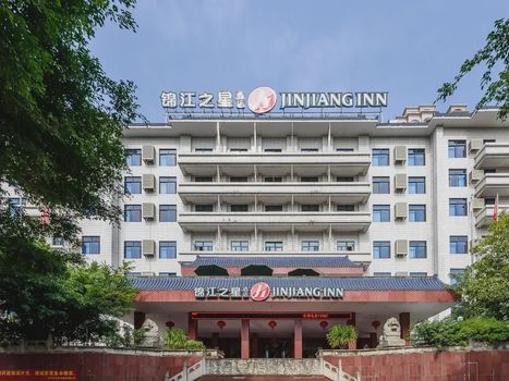 Jinjiang Inn - 난닝 시