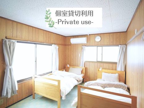 【ゲストハウスの個室】駐車場無料！駅もお城も徒歩圏内！ - 佐賀県