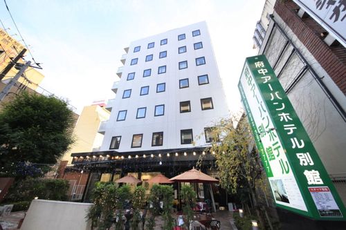 Fuchu Urban Hotel Annex - Fuchū