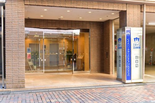 Sanco Inn Numazu Ekimae - Numazu