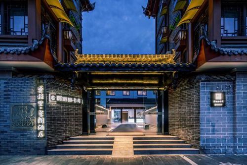 Gongxili - Xige Hotel Free Welcome Tea And Dessert - Chengdu
