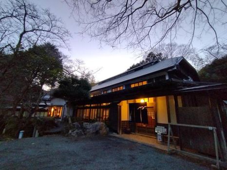 元湯玉川館 - Isehara