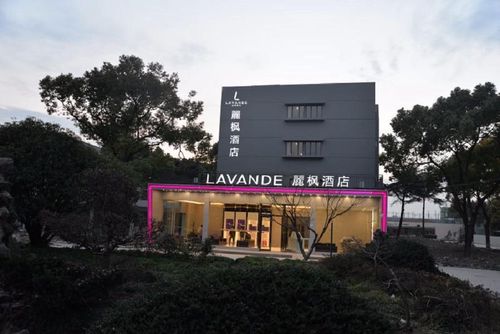 Lavande Hotel Shanghai Hongqiao Railway Station National Convention & Exhibition Center - Shanghái